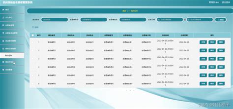 Javaphpnodejspython杭州亚运会志愿者管理系统【2024年毕设】 Csdn博客