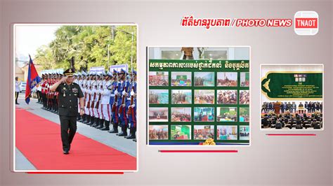 រូបជាច្រើនទៀត ៖ សម្តេចធិបតី ហ៊ុន ម៉ាណែត