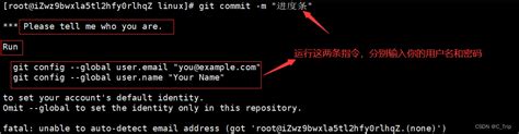Linux上传代码到giteelinux系统怎么把程序上传到gitee Csdn博客