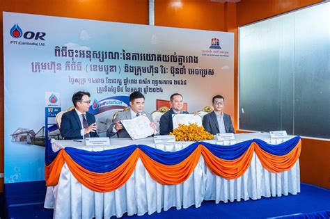 អ្នកឧកញ៉ាសួរ វីរៈចុះmouជាមួយក្រុមហ៊ុនpttដើម្បីជួយសម្រួលសេវាកម្មដល់អតិថិជន Leading Real Estate