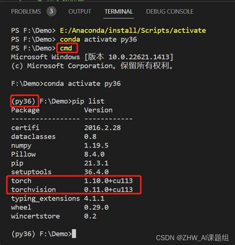 人工智能之配置环境教程二：在anaconda中创建虚拟环境安装gpu版本的pytorch及torchvision并在vscode中使用虚拟环境 conda下载torchvision csdn博客