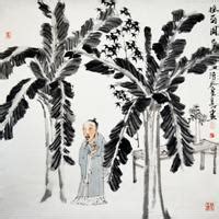 刘泉义 名家国画 博古斋画廊