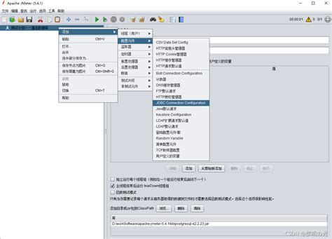 jmeter直连数据库postgresql jmeter连接postgres csdn博客