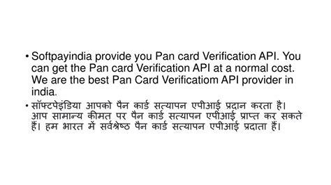 PPT Pan Card Verification Api Provider PowerPoint Presentation Free Download ID