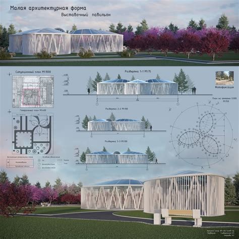 Pin Su Архитектурные подачи Padiglione Progetti