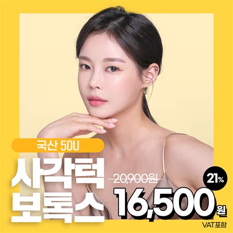 리엔장성형외과피부과 강남언니 1등 성형수술and피부시술 정보앱