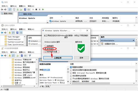彻底禁用 Windows 10 系统自动更新ltsc关闭更新 Csdn博客