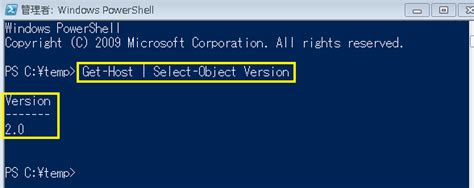 Powershell バージョン確認方法 と 新しいバージョンのインストール方法 Cafe Sunflower