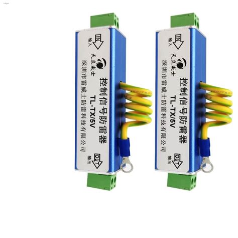 Rs485 Control Signal Lightning Arrester Can Bus 2m Communication Port Anti Surge Protection