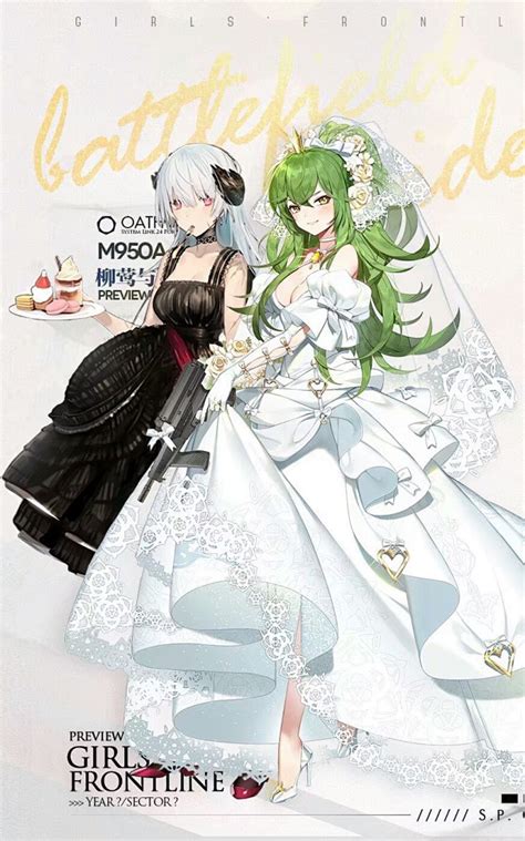 各位，我同意这门亲事，绿毛雷电贴贴，谁同意谁反对 看图 少女前线吧 百度贴吧