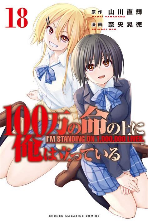 週刊少年マガジン公式サイト