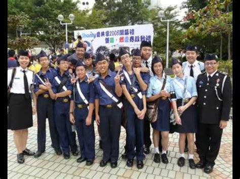 2009 香港基督少年軍 第218分隊 五週年立願禮 YouTube