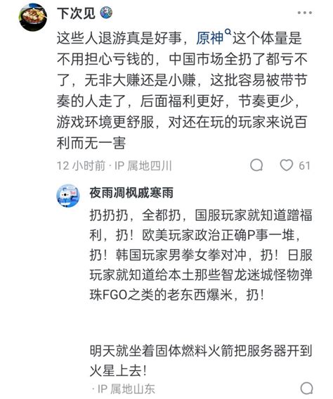 破事氵 抛弃负担轻装前进我们的游戏前途一片光明 NGA玩家社区