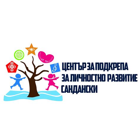 Община Сандански Added A New Photo Община Сандански