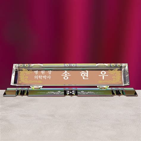 크리티 크리스탈상패 골프트로피 감사패 공로패 기념패 이글패 근조기 명패