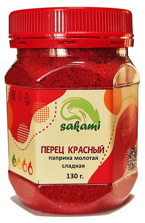 Перец красный сладкий молотый — купить в интернет магазине Ozon с быстрой доставкой