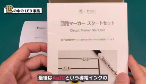 Why Connect A Resistor To An LED Start Electronics