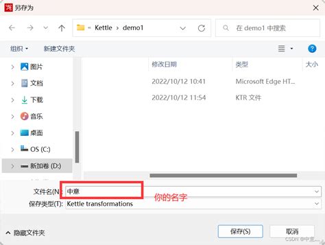 数据导入与预处理——数据导入导出实验一数据导入与预处理期末大作业spoon Csdn博客