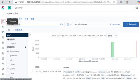 Elasticsearchlogstashfilebeatkibana部署filebeat中启动kibina Csdn博客