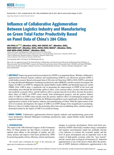 Pdf Influence Of Collaborative Agglomeration Between Logistics Industry And Manufacturing On
