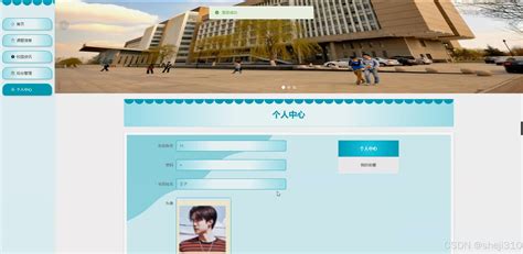 Javavue计算机毕设中小学精品课程网络资源系统【源码开题论文】 Csdn博客