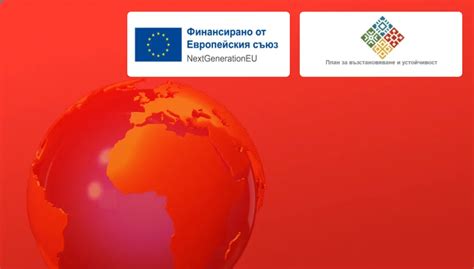 Проект „Решения в областта на информационните и комуникационни технологии и киберсигурността в