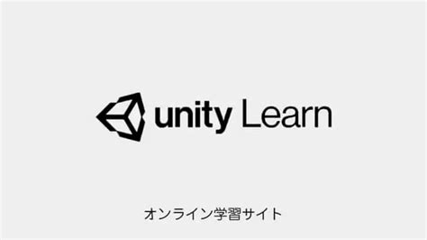 UnityUnityの更新が高速にUnity Acceleratorの使い方 CGメソッド