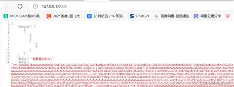 20240304 Json可以包含复杂数组（数组里面套数组）json中包含数组 Csdn博客