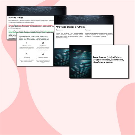 Спиcок List в Python Создание списка заполнение обработка и вывод