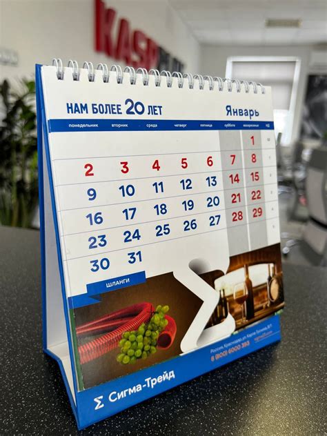 Печать перекидных настольных календарей в типографии Касп