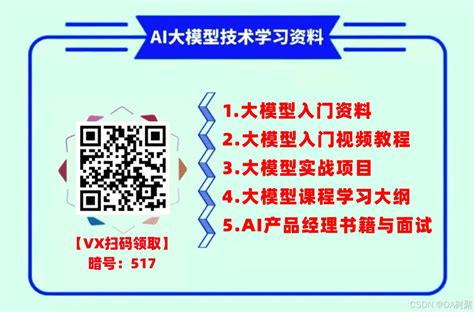 大模型之基准测试集 benchmark 给通义千问2 0做测评的10个权威测基准测评集 大模型评测集 csdn博客