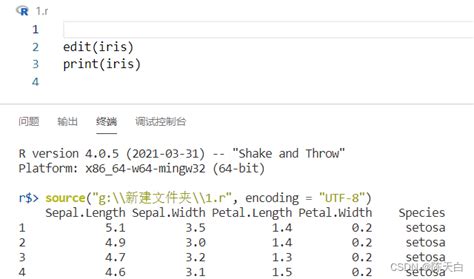 第四章：数据操作Ⅰ：基于向量的处理与外部数据处理 第一节：读文件 Csdn博客