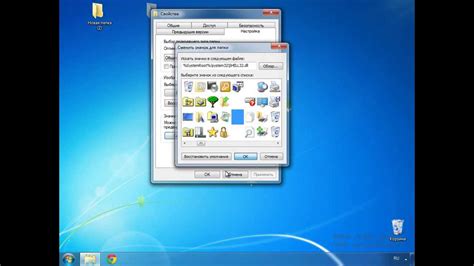 Как скрыть папку в Windows Youtube