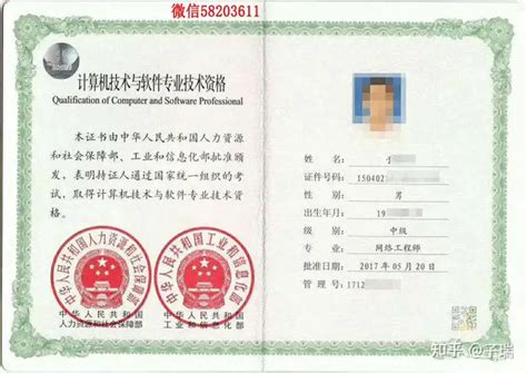 计算机专业相关的职业技术证书有哪些你知道吗 专业解读 资讯 中招网 中招考生服务平台 非官方报名平台