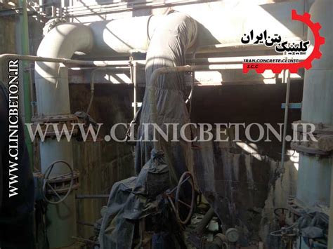 تصاویر ترمیم سازه های بتنی کلینیک بتن ایران تولید انواع مواد شیمیایی