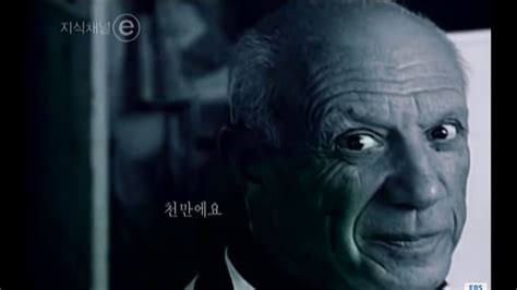 알고 보면 보이는 미술 피카소 Youtube