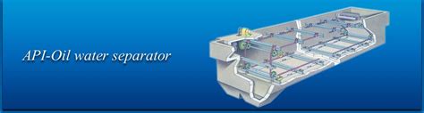 Api Oil Water Separator ऑइल वटर सपरटर तल जल पथक करन वल मशन in Tumkur Ultrasep ID