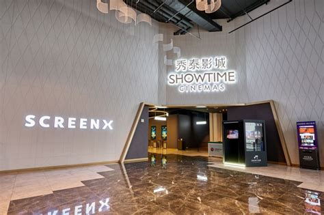 Screenx