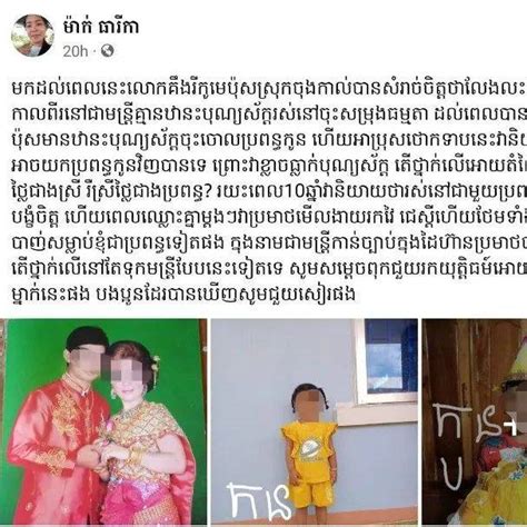 女子发文控诉，丈夫刚升职就找小三，还扬言要离婚，不离就枪杀！妻子孩子电话