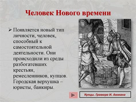 Фрэнсис Дрейк Презентация Ppt Risklibrary