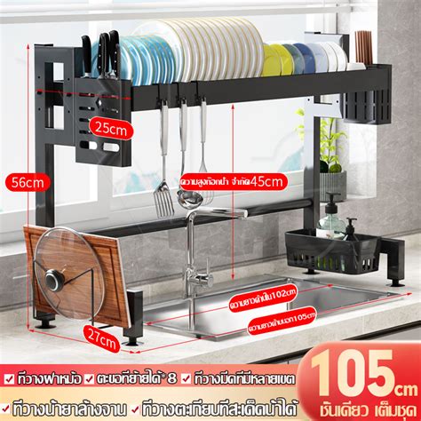 [จัดส่งจากกรุงเทพ] ชั้นวางจาน ที่วางจาน Dish Rack ชั้นวางจานสแตนเลส ชั้นคว่ำจาน ชั้นวางจาน2ชั้น