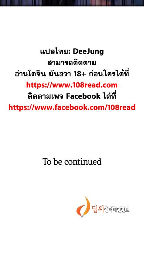 Secret Class 194 108read เว็บอ่านมังฮวา โดจิน โดจินแปลไทย มังฮวาแนว