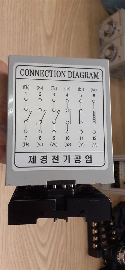 모아직업기술교육원 실기 전기제어반작업 기초 1 전기기구 알아보기 계전기