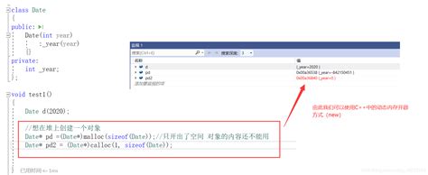 Cc——new和delete的实现原理（详解）delete 的实现原理 Csdn博客