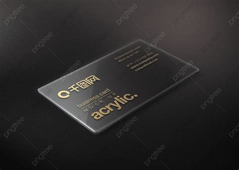 Prototype Material Psd Template Download On Pngtree