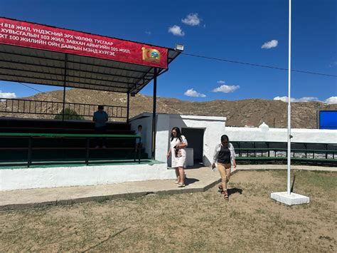 Сумын 100 жилийн ойг Цагаанхайрхан сум Завхан аймаг Facebook