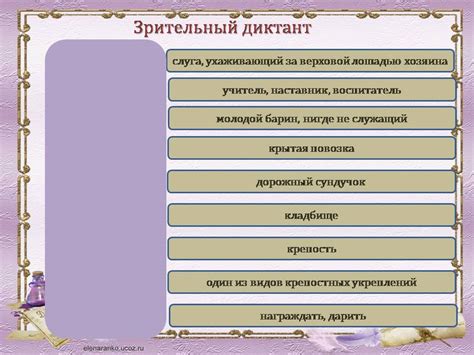 Виды сказуемых Составное именное сказуемое Презентации по русскому языку