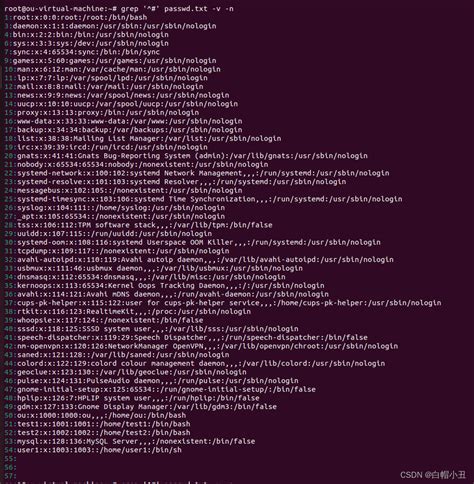Linux 正则三剑客