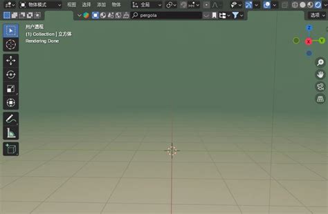 【blender】修改世界环境为渐变色背景 哔哩哔哩