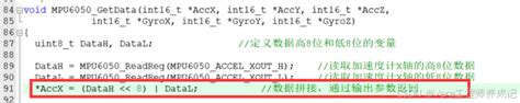 stm32学习笔记 mpu6050（代码部分）软件i2c读写mpu6050 mpu6050stm32编程 csdn博客